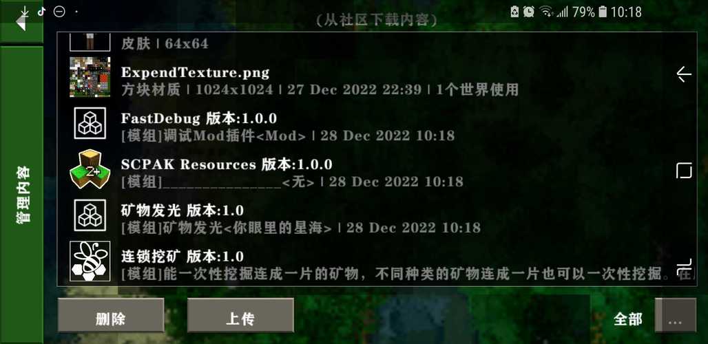 生存战争2.3插件版1.3图标