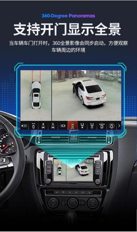 360全景影像怎么打开图标