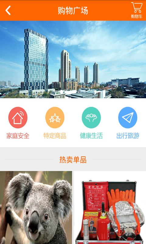 易得商城app图标