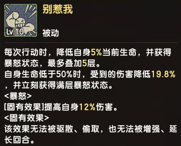 石器2.5大攻人加点方案