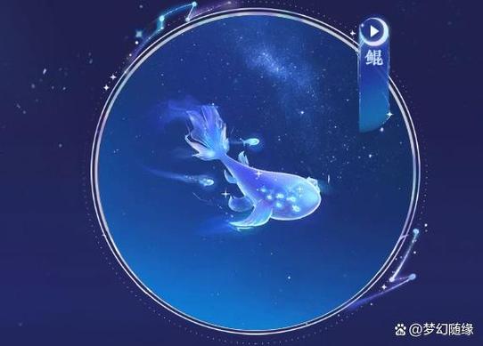 梦幻西游祥瑞大全图标