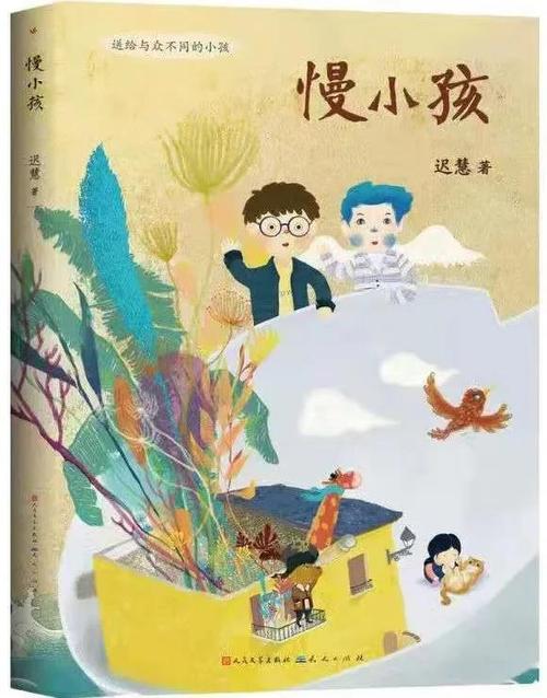 慢文学网免费阅读图标