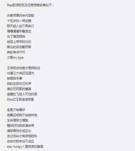 苹果手机显示歌词QQ音乐图标