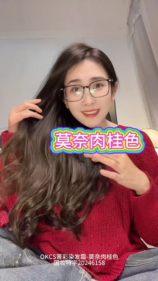 肉桂色标准图片图标