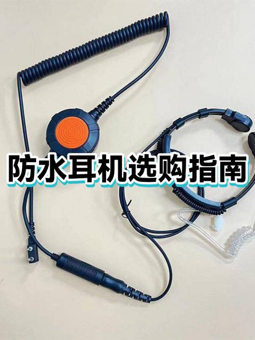 耳机进水了还能用吗?图标