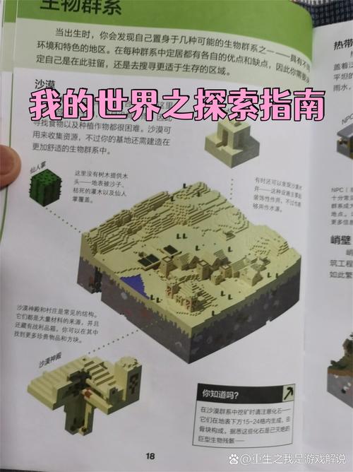 我的世界emc是什么意思图标
