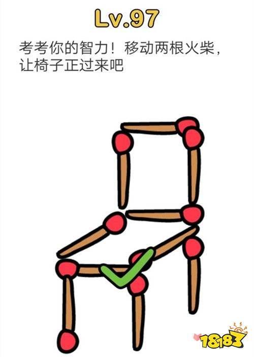 移动棍子的游戏截图