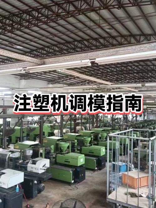 注塑机锁模力不够怎么解决图标