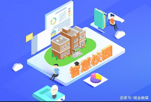 农业银行怎么弄智慧校园图标