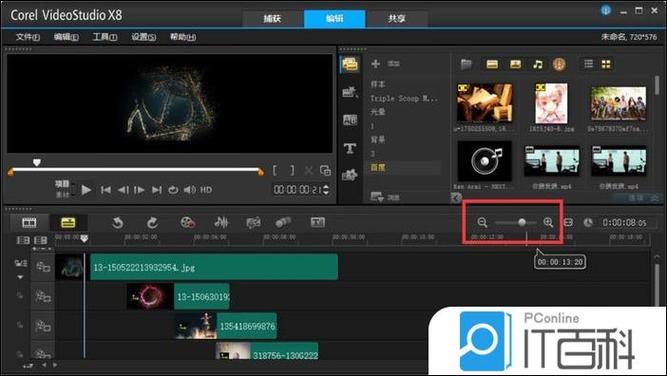 会声会影x7序列号分享图标