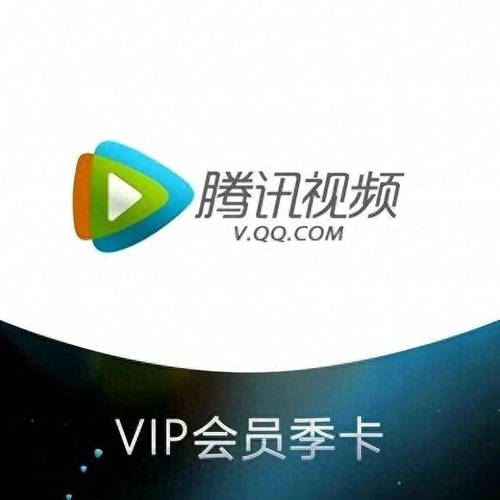 腾讯视频下载安装app图标