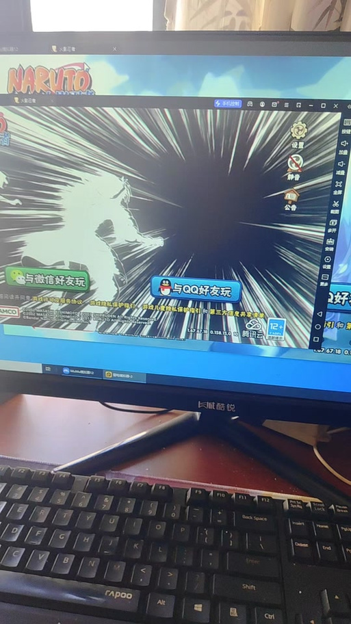 模拟器模糊图标