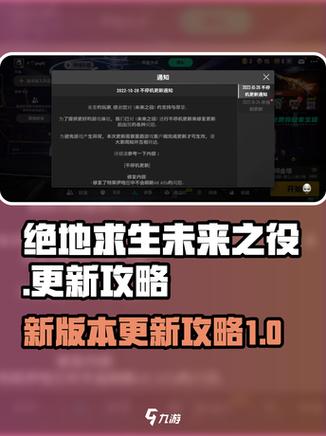 未来之役游客账号丢失怎么恢复截图