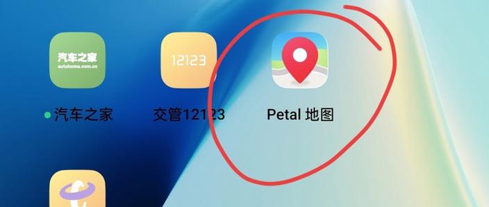 petal地图怎么导航图标