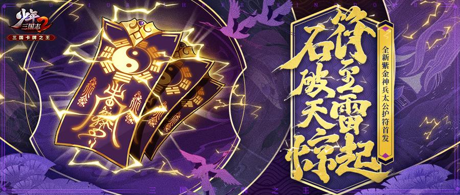 7级护身符降级6级要求图标