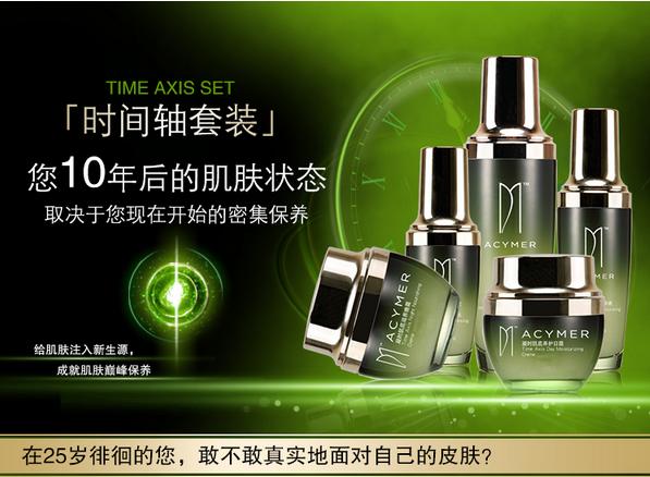 广州伊的家的护肤品这么贵好不好用图标