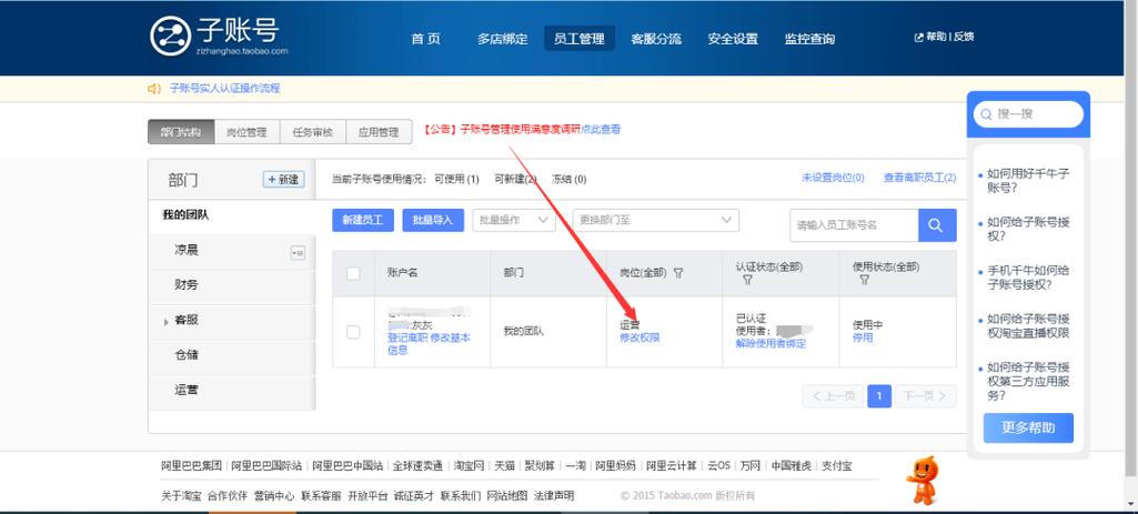 小遛客服电话95066是24小时人工吗图标