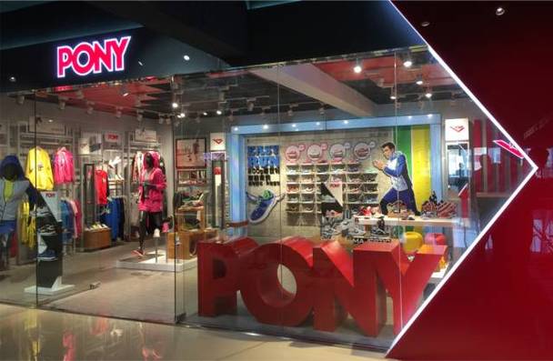 pony旗舰店的真假截图