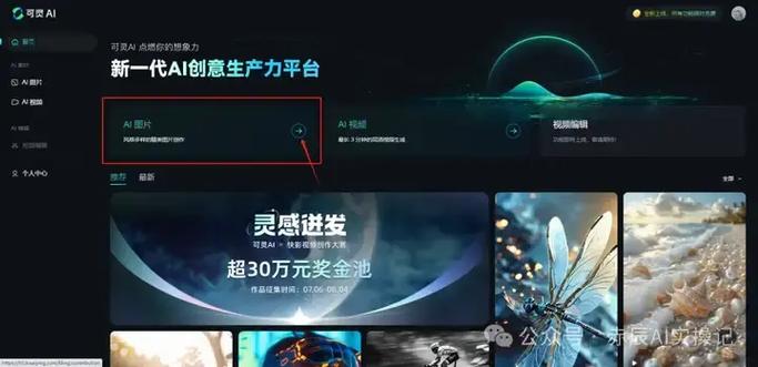 奇妙平台图标