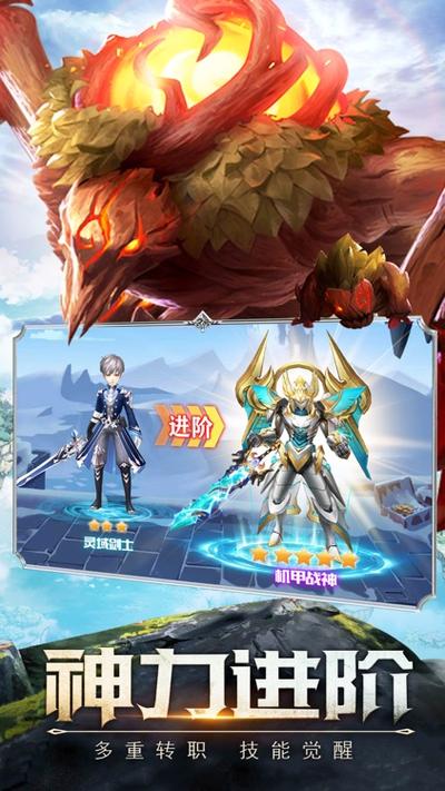 神魔幻想手游官网图标