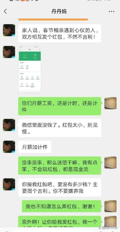 什么聊天软件不用登录也能聊天图标