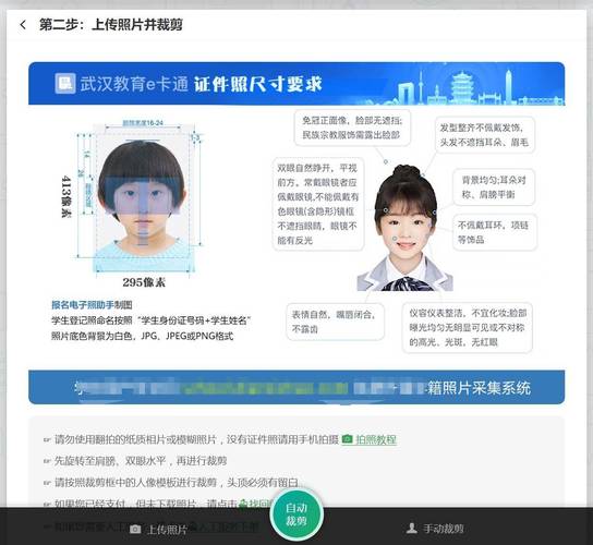 美团学生证认证怎么弄图标