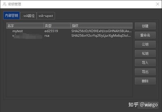 xshell收费吗图标