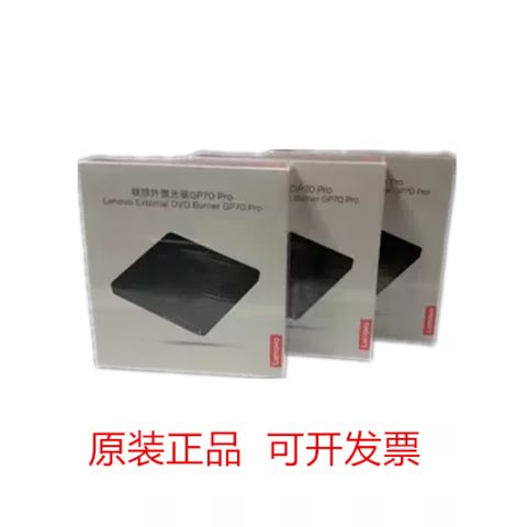 联想主机光驱怎么打开图标