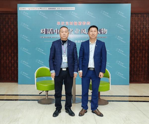 金猪集团董事长图标