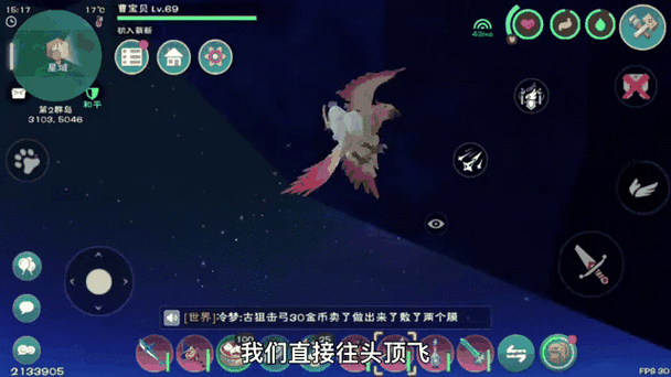 创造与魔法魔法手册图标