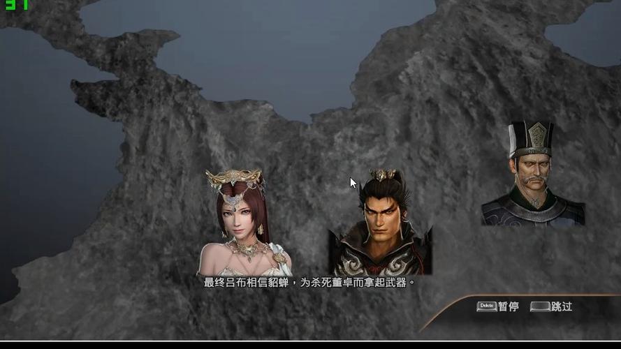 真三国无双7猛将传隐藏路线攻略截图