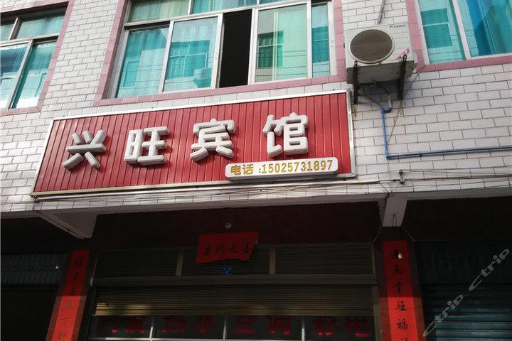 兴旺酒店副本剧情介绍