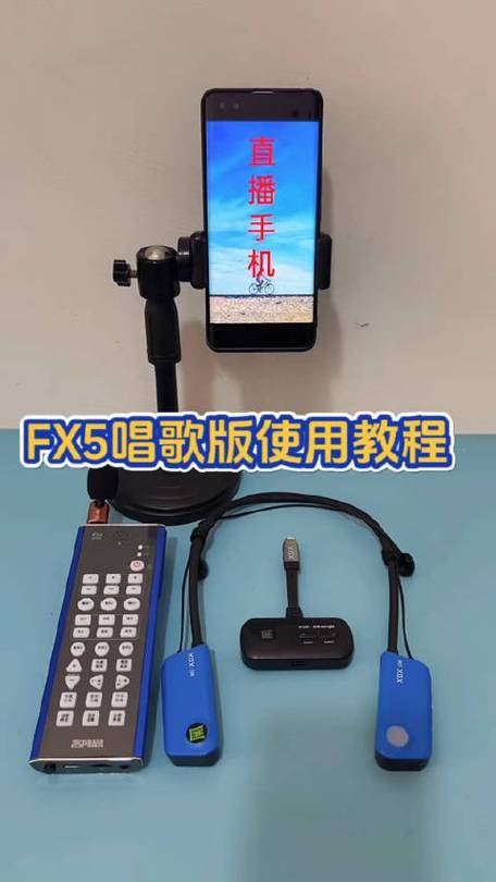 声卡怎样连接蓝牙音响截图