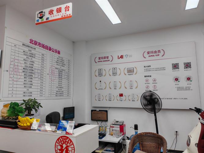 思锐售后服务网点查询图标