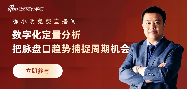 财道社区徐小明直播图标