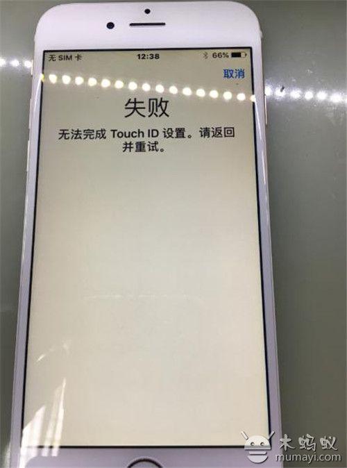 屏幕指纹耗电吗