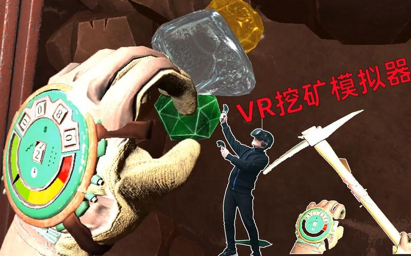 vrsc挖矿截图