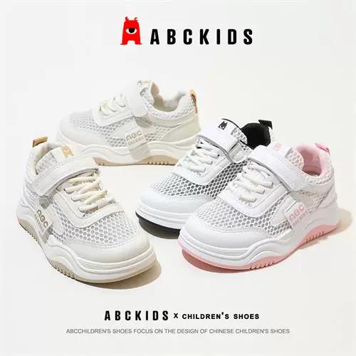 abc kids质量怎么样截图
