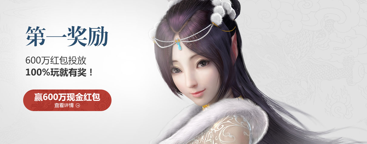 大话西游免费版2图标