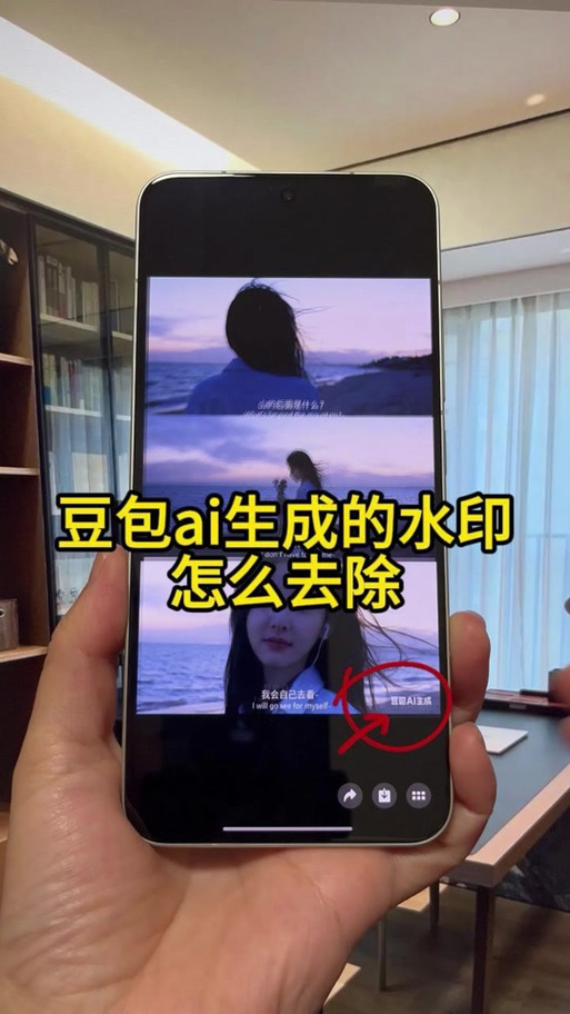 豆包视频生成图标