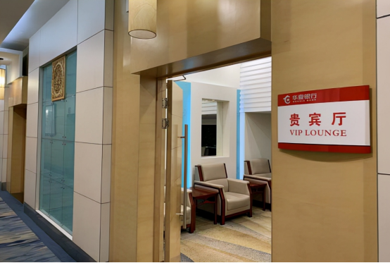 vip营业厅