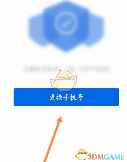 手机号封号多久能恢复图标