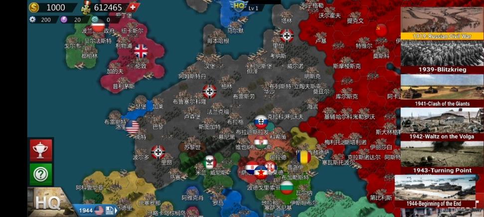 世界征服者4清朝八国联军图标