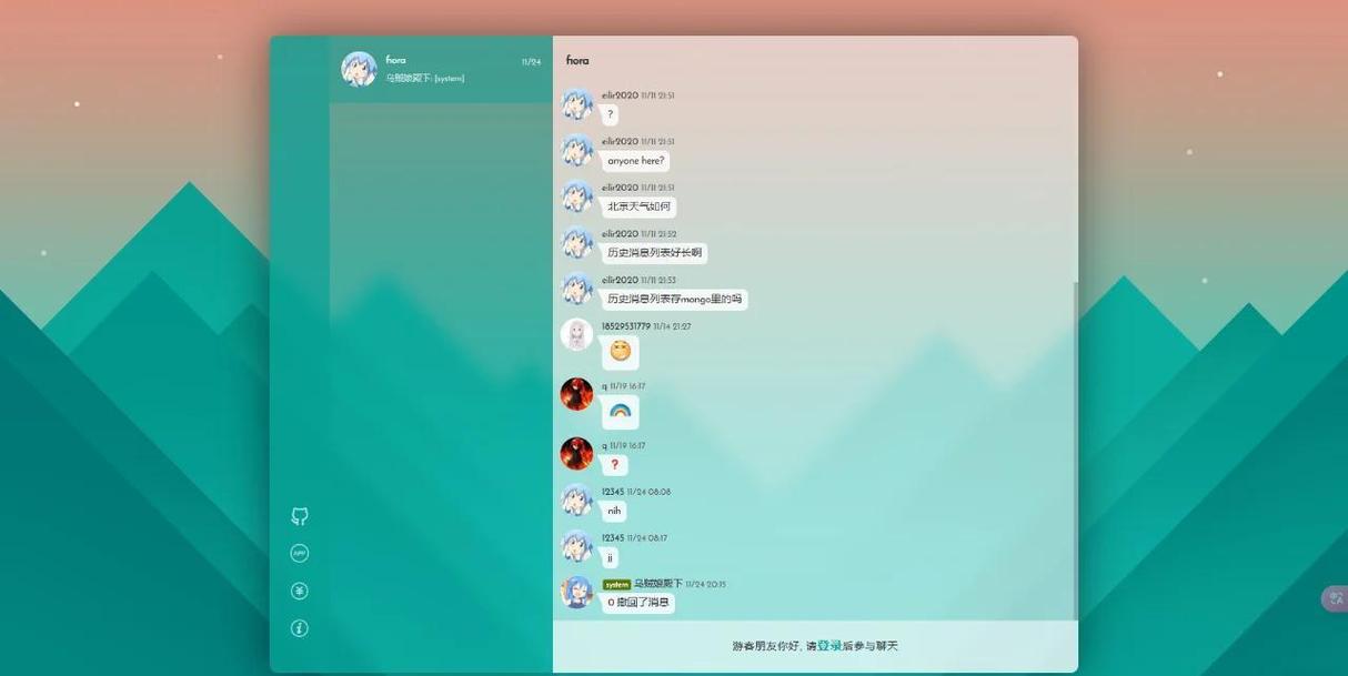 limbo交流群图标