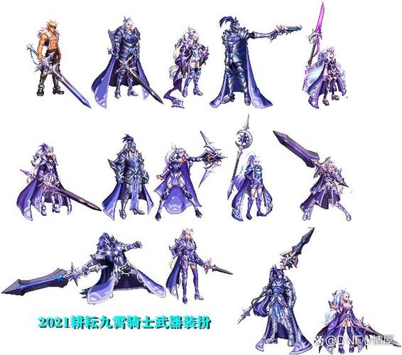 dnf绝版武器最好看外观大全截图
