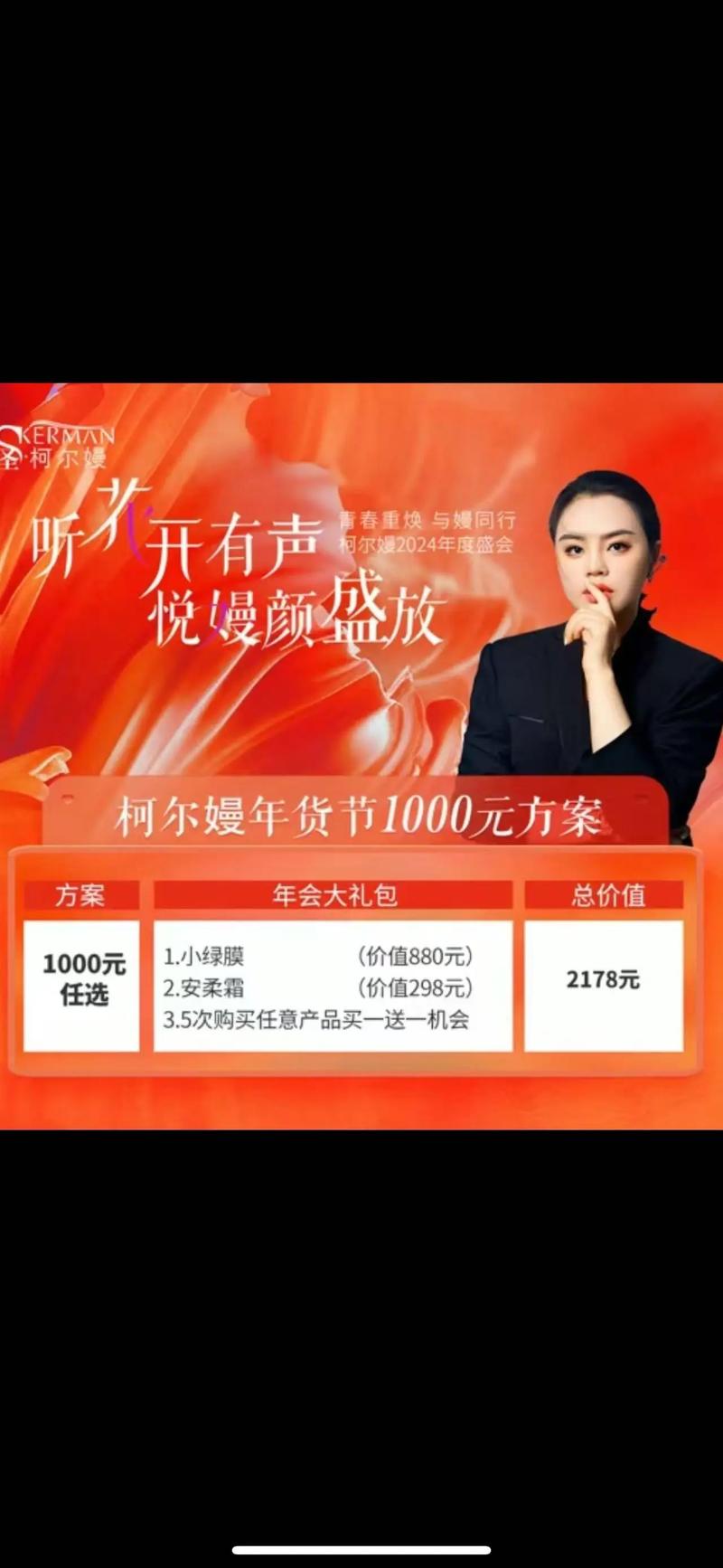 光遇创始人礼包多少钱图标