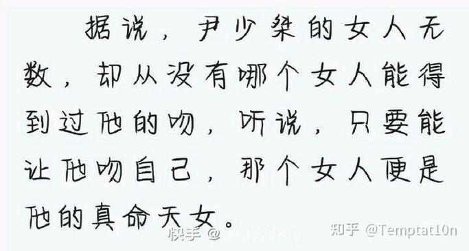 亿万盛宠只为你慕小小第一次截图