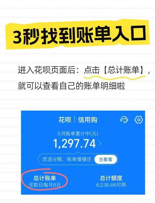 支付宝花呗锁定资金并提额什么意思截图