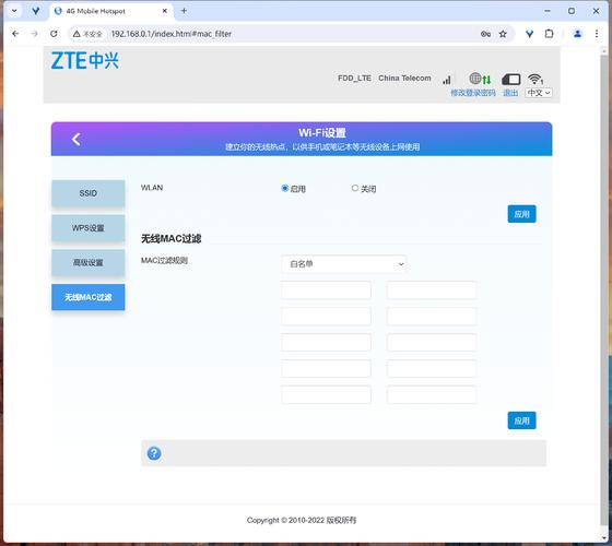 中兴路由器登录入口网址图标