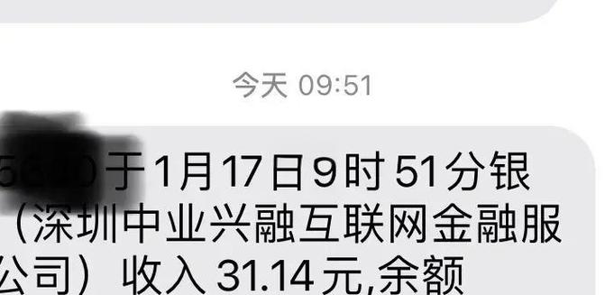 p2p的钱还能要回来吗图标